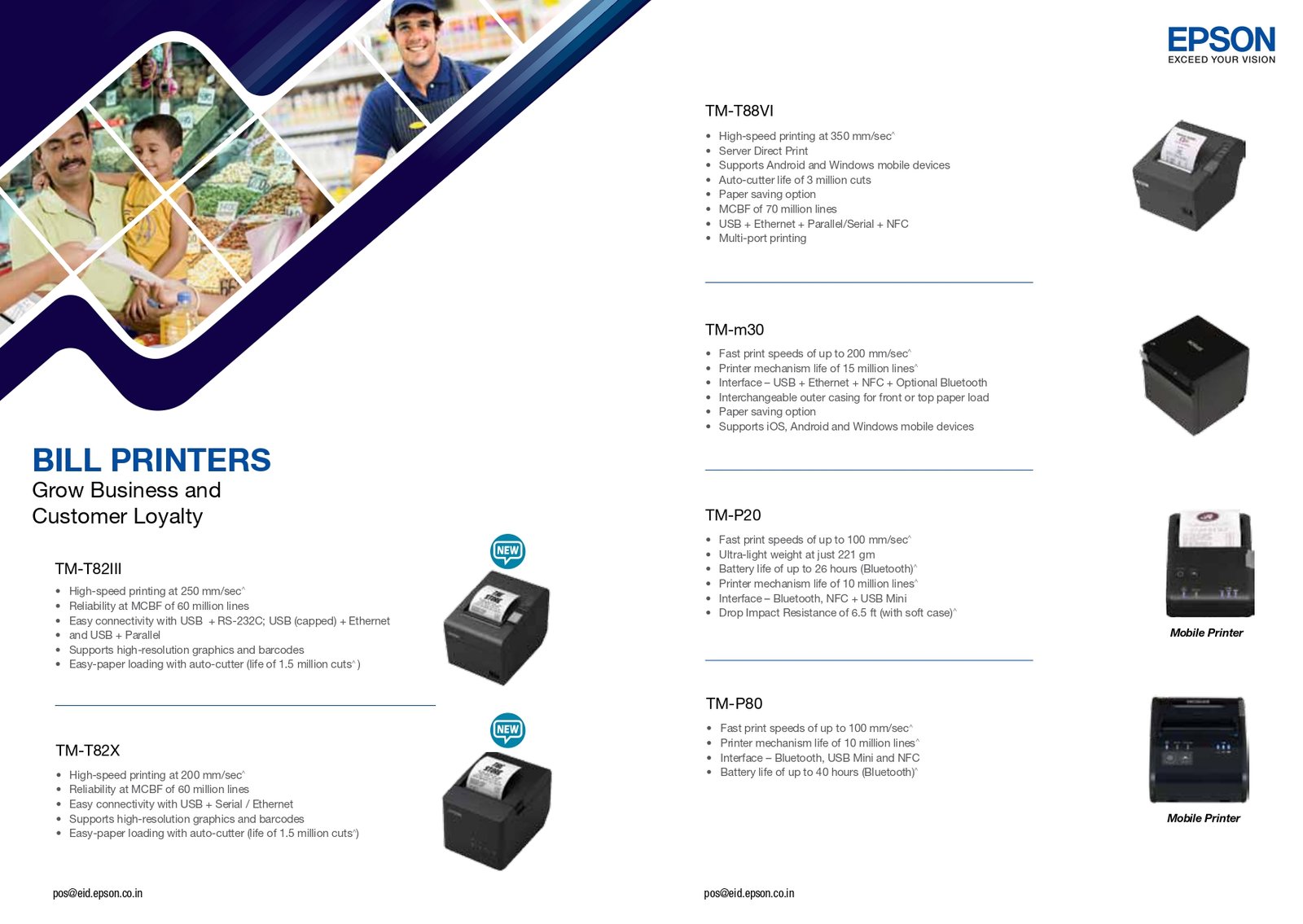 EPSON All Products Range July 2020 | Abhishek Products By S.K. Graphics