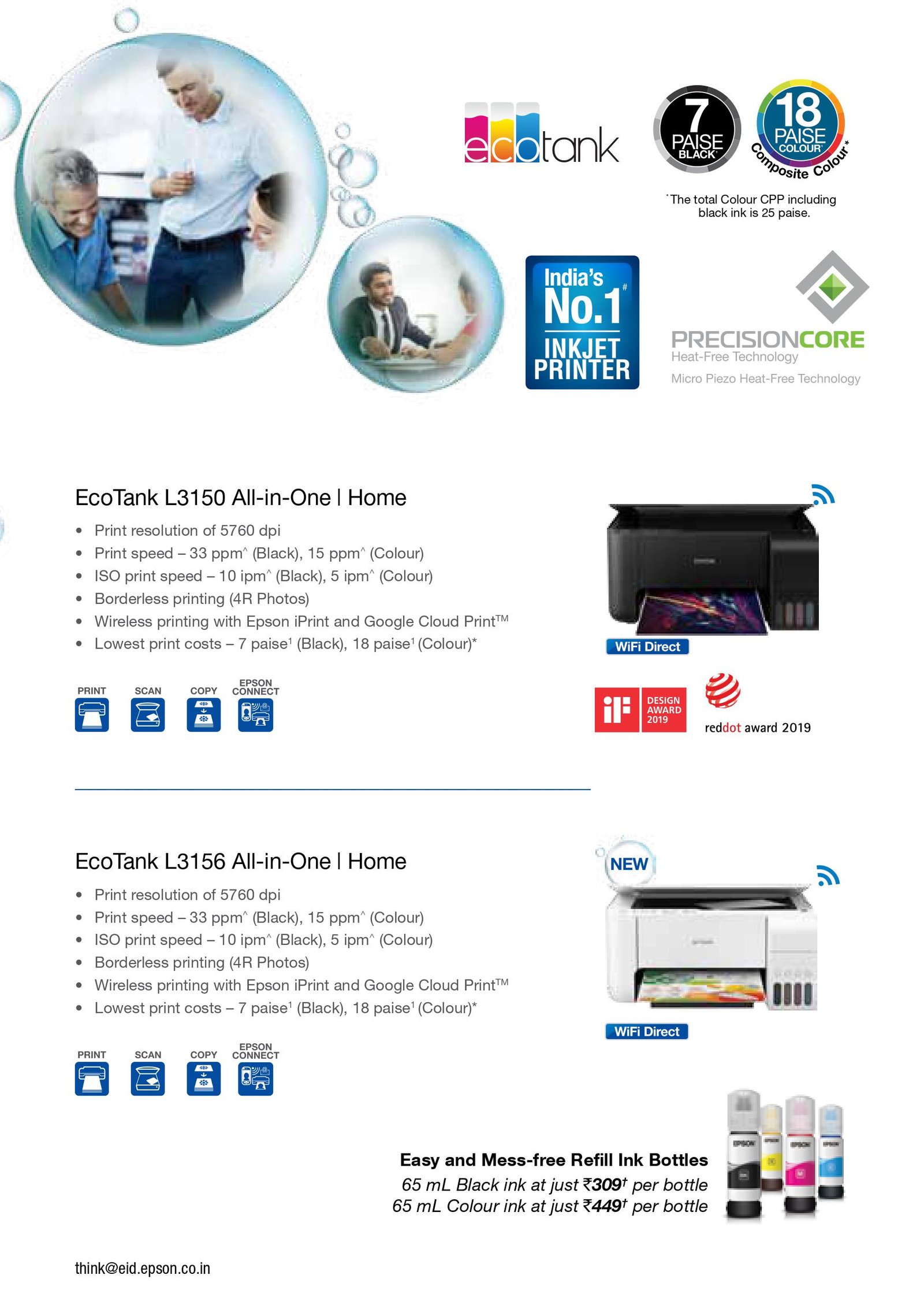 Epson Product Range Of Printers, Thermal Bill Printers, Inkjet ...